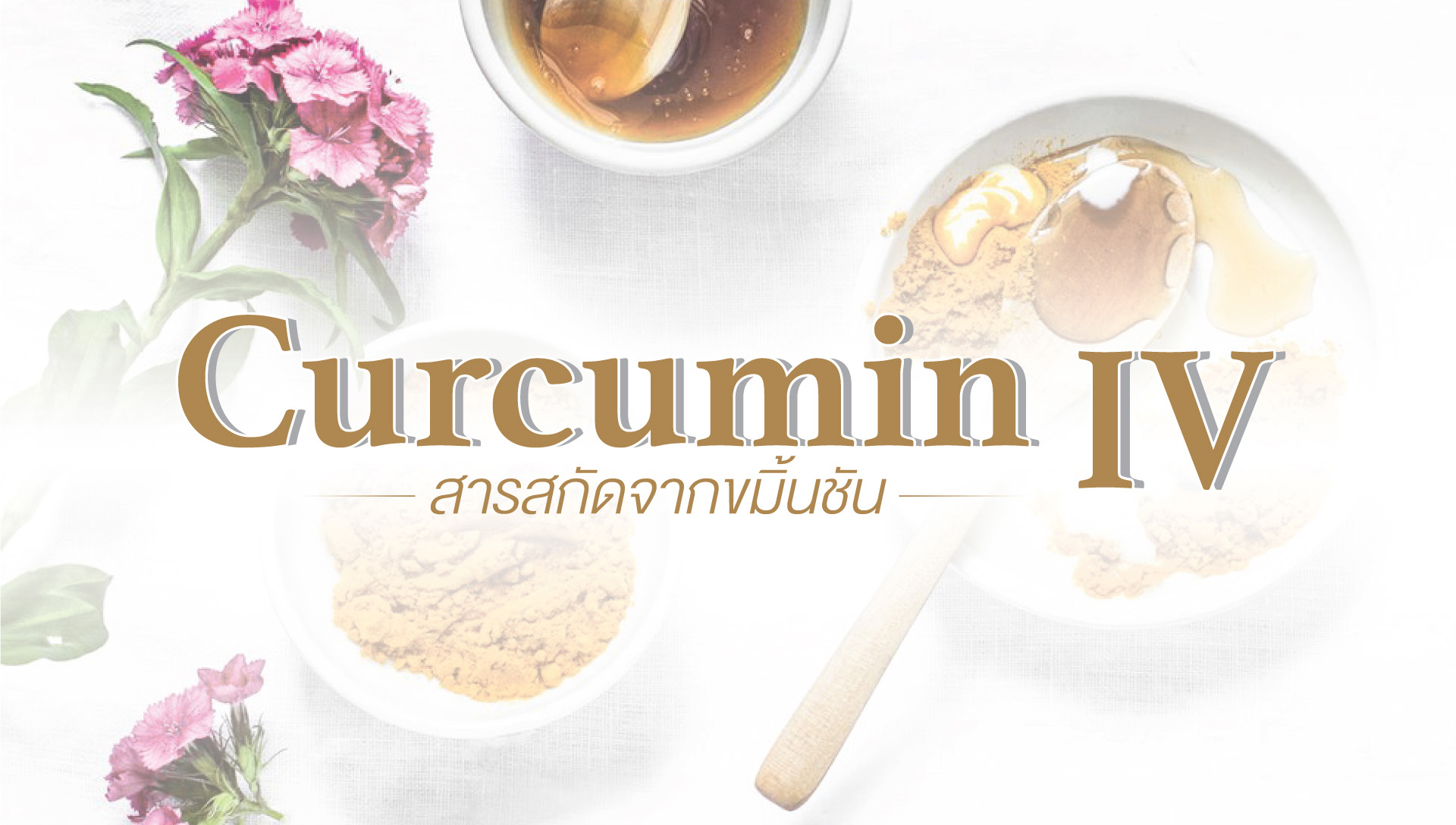 ความรู้เกี่ยวกับเซลล์บำบัด